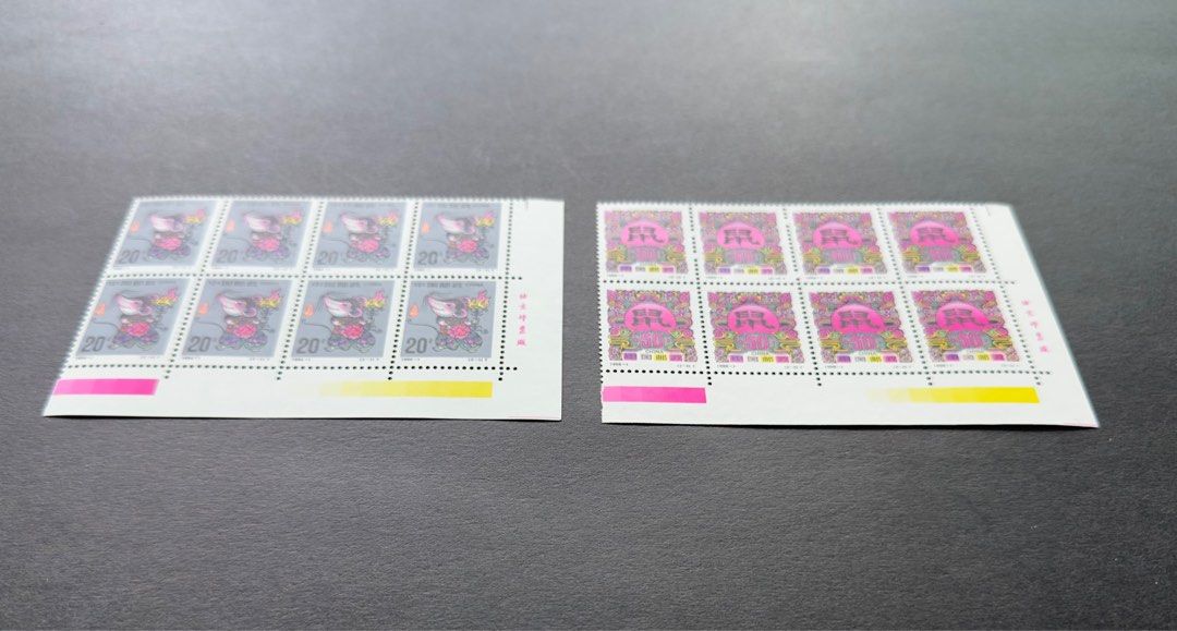 China, 1996 Stamp Block Set, Hobbies & Toys, Memorabilia & Collectibles ...