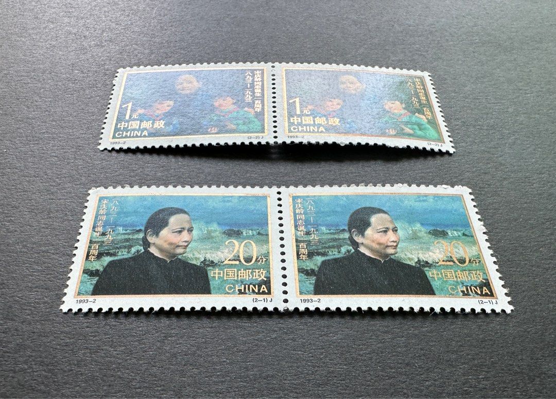 China, 1997 Stamp Block Set, Hobbies & Toys, Memorabilia & Collectibles ...