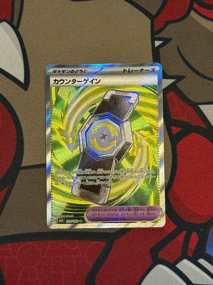 Counter Gain, SR, 218/193, m2a, Mega Dream ex, Hobbies & Toys, Toys ...