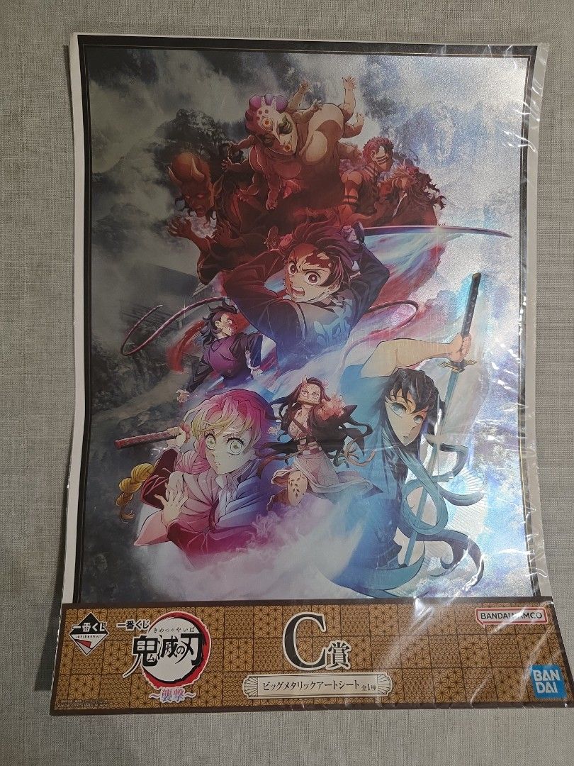 Demon Slayer Big Art Sheet C prize, Hobbies & Toys, Memorabilia ...