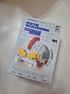 Puzzle Blocks Toy, Hobbies & Toys, Toys & Games on Carousell