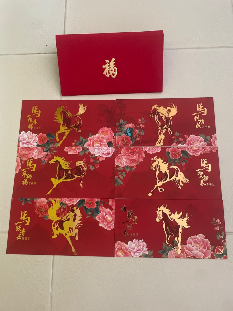2026 Eu Yan Sang Exquisite Premium Red Packet, Hobbies & Toys ...