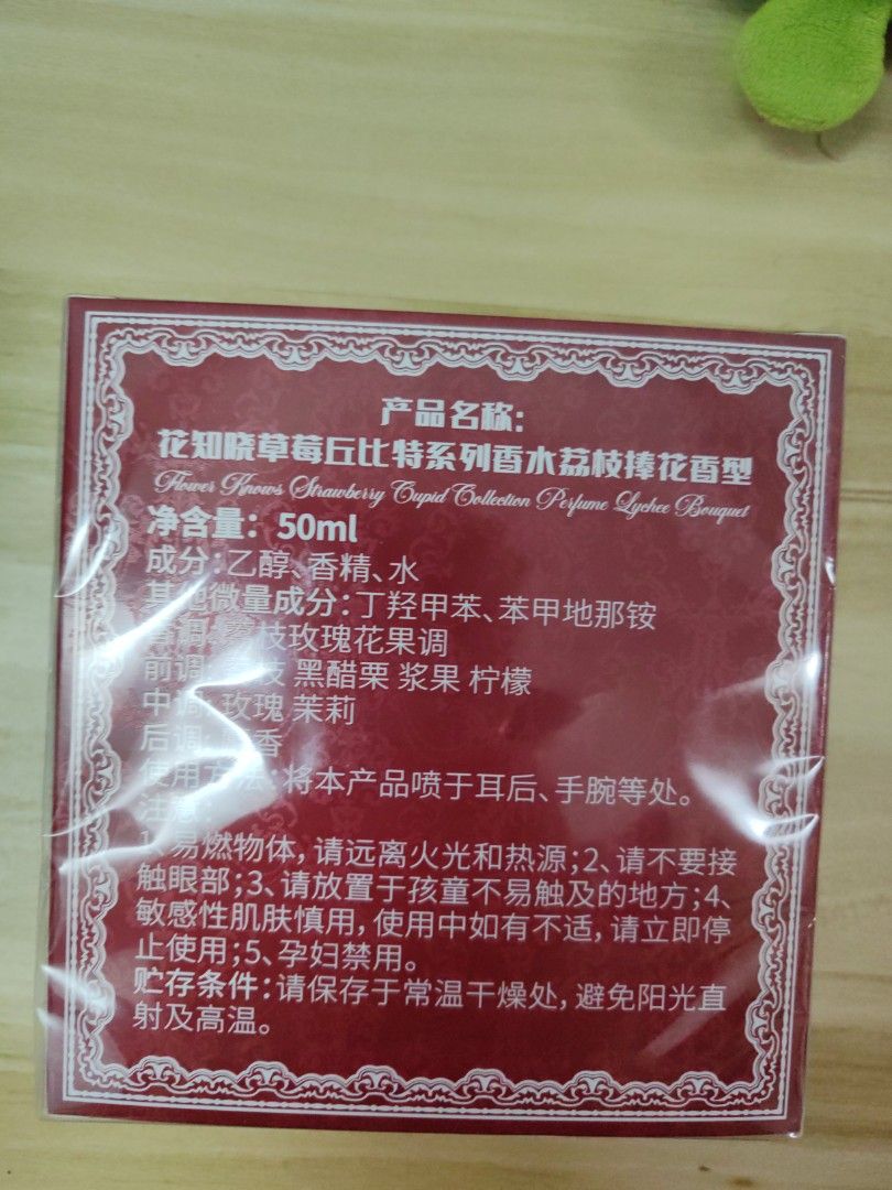 Flower knows Strawberry Crystal Collection Perfume 50ml, Beauty ...