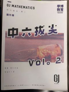 【數學初中補習筆記】 Wilson Liu Mathematics Regular Course F3, 興趣及遊戲, 書本 & 文具 ...