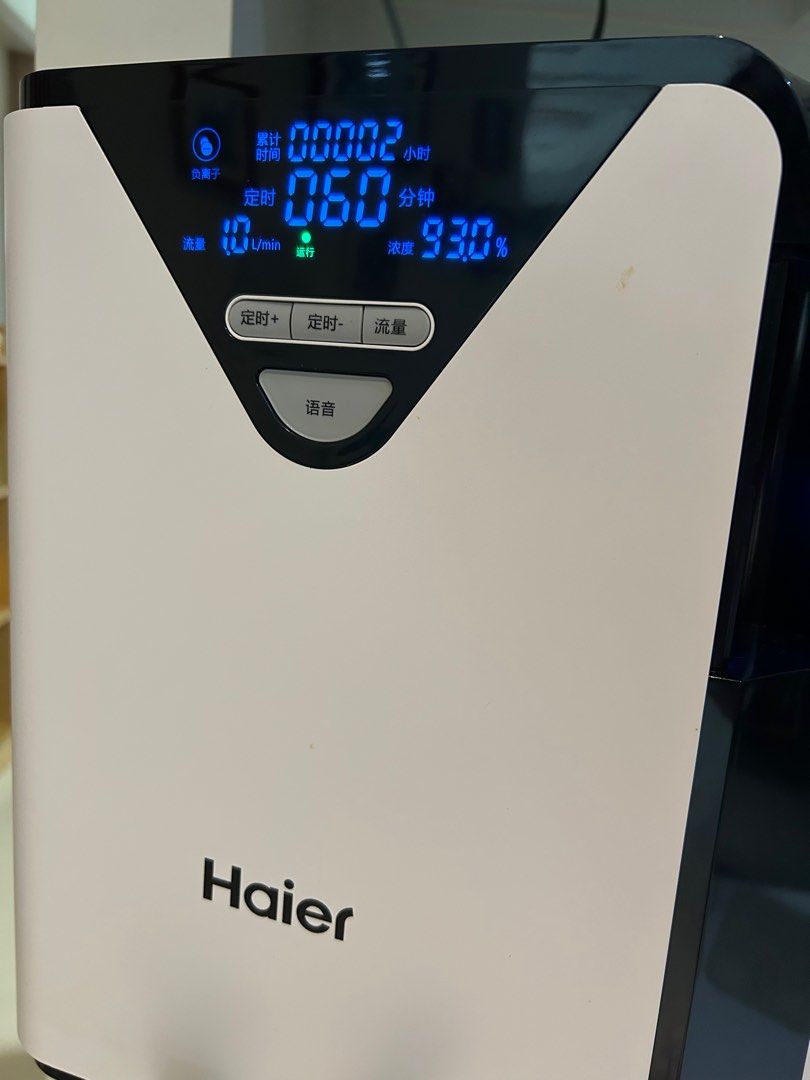 Haier Smart Home Oxygen Concentrator, Health & Nutrition, Medical ...