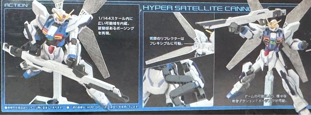 HG 1/144 Gundam X Maoh Model Kit, Hobbies & Toys, Toys & Games on Carousell