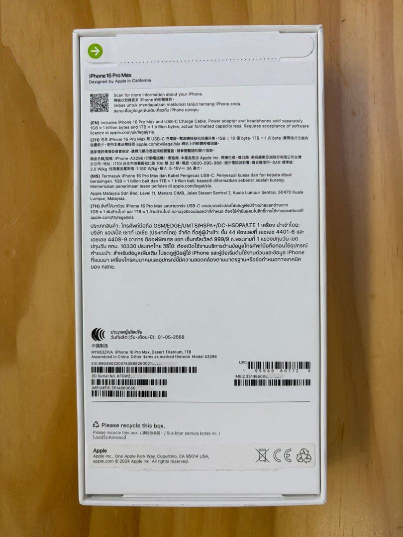 iPhone 16 Pro Max Desert Titanium 1 TB, Mobile Phones & Gadgets, Mobile ...