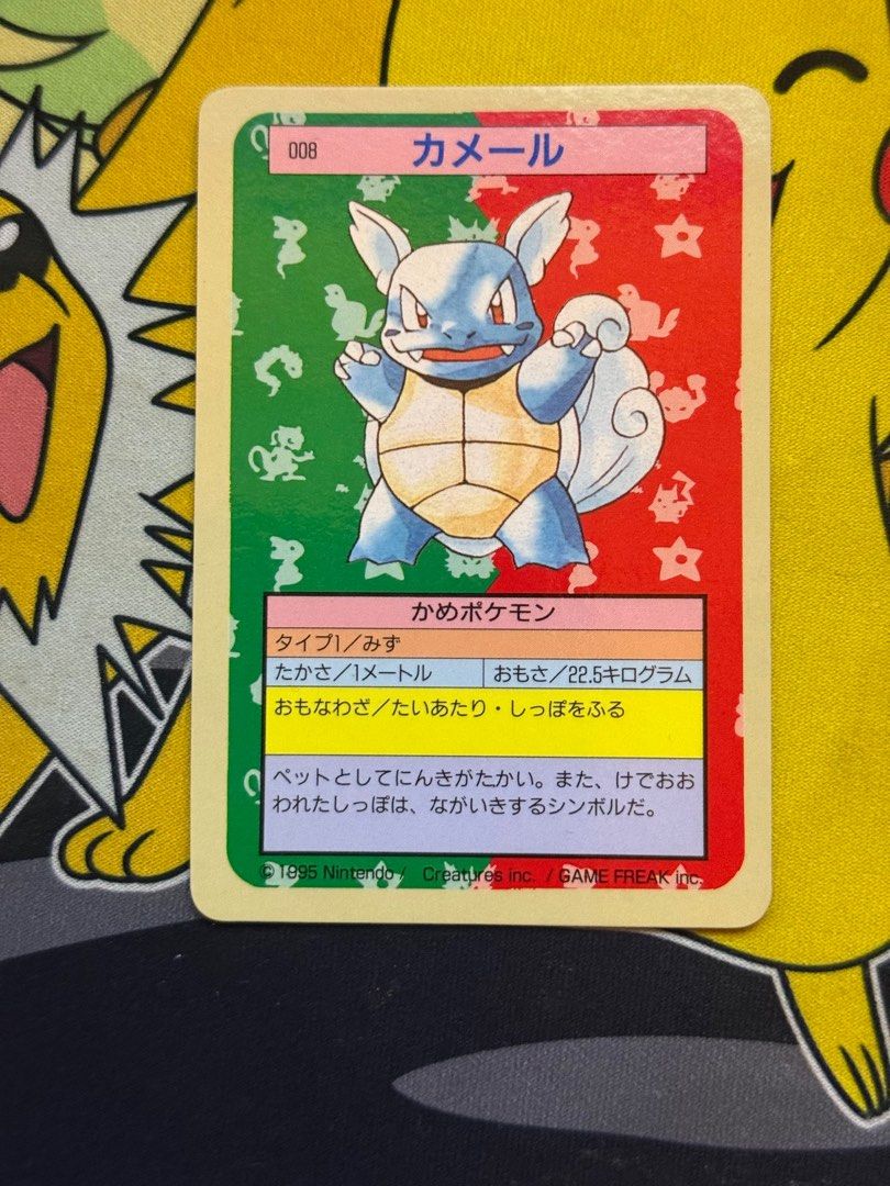 Japanese Topsun Pokemon Card - Wartortle, Hobbies & Toys, Toys & Games ...