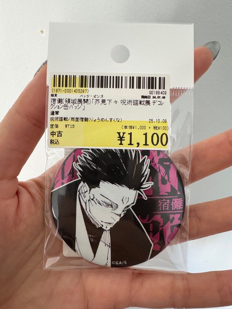 Jujutsu Kaisen Sukuna Can Badge Pin Button, Hobbies & Toys, Memorabilia ...
