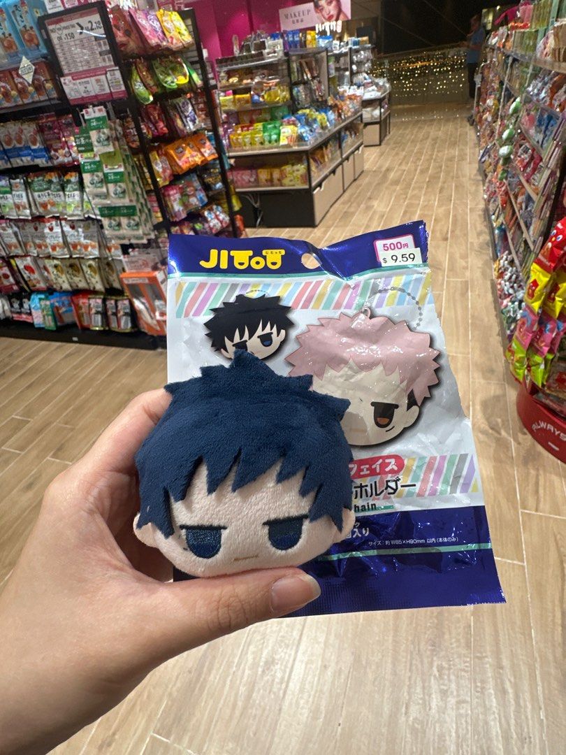 Jujutsu kaisen Megumi, Hobbies & Toys, Memorabilia & Collectibles, Fan ...