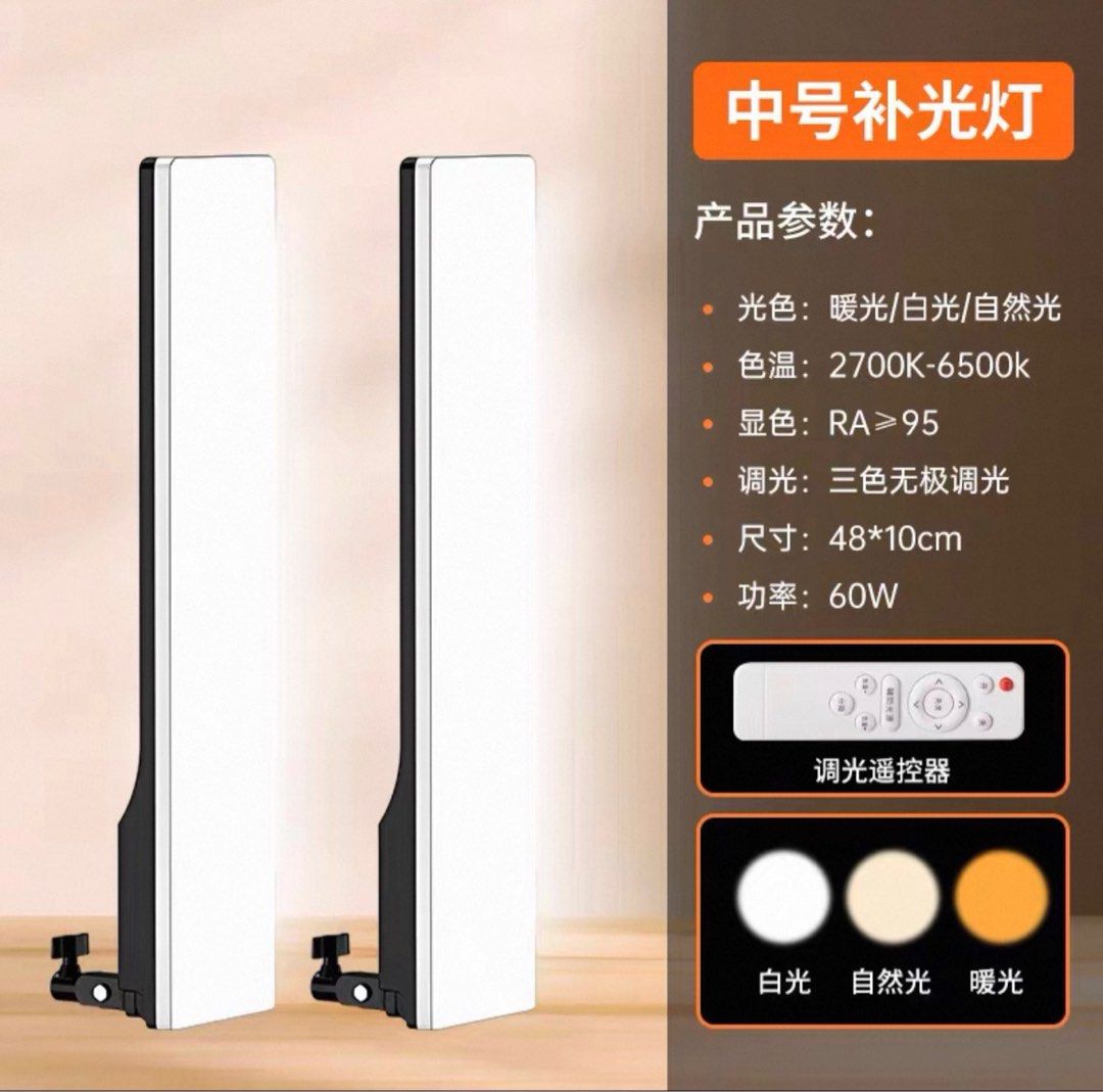 LED Panel Lights - 60W, Adjustable Brightness, Furniture & Home Living ...