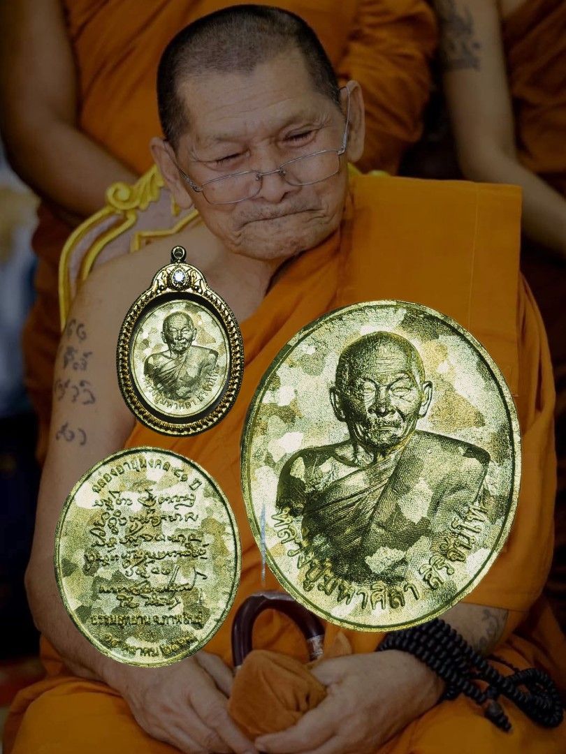 LPu Maha Sila. Rian Lor Roop Kai Yorn Yuep. Ayu Watthana Mongkol 81 ...