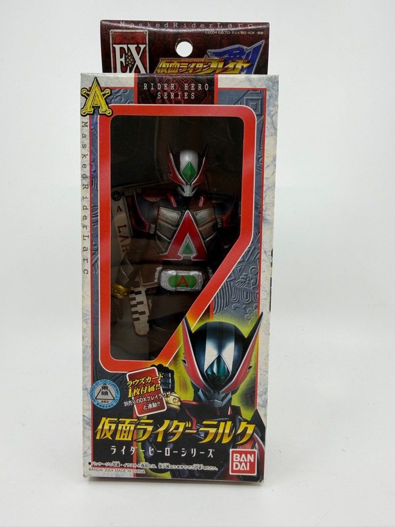 Masked Rider Hero Series MASKED RIDER LARC Bandai 2004 MIB NRFB ...