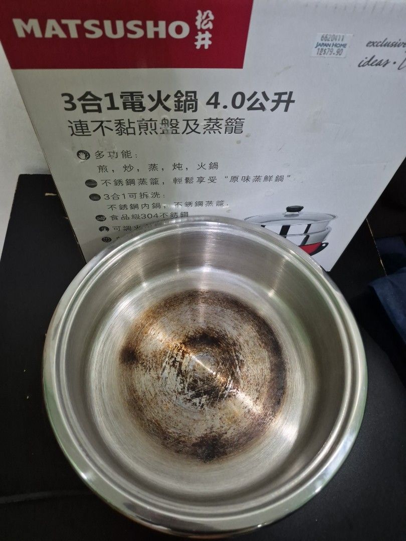 Matsusho 3-in-1 Hot Pot 4.0L with Grill & Steamer, TV & Home Appliances ...