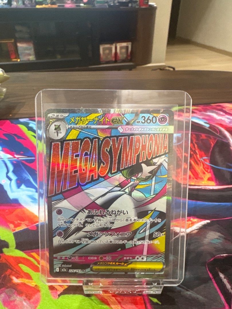 Mega Gardevoir EX - 226/193 - Japanese, Hobbies & Toys, Toys & Games on ...