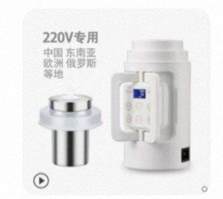 Migu Travel Quick Porridge Cooker with Insulation Function, Furniture ...