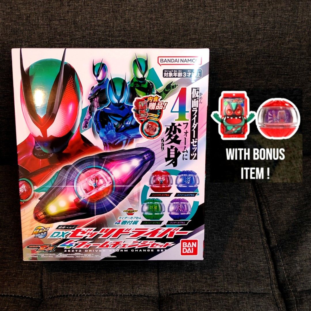 NEW BANDAI DX Zeztz Driver Belt 4 Form Change Set With Bonus Item ...