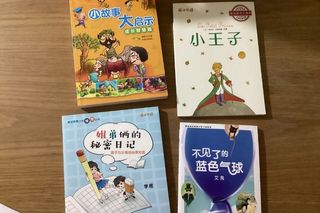 2 X Vintage Chinese Maze Books - Pinocchio & Doraemon, Hobbies & Toys ...