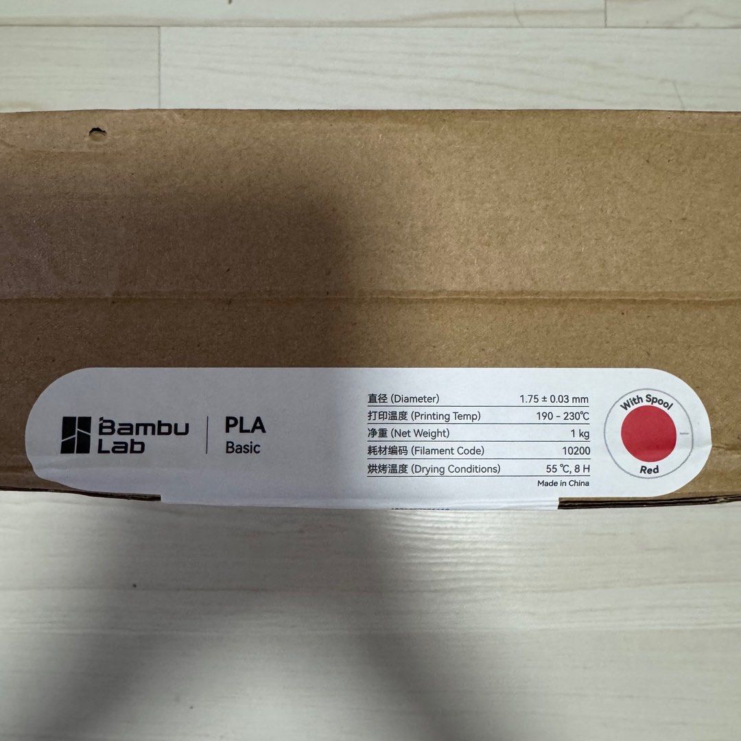 Official Bambu Lab Filament (1kg, red, with spool), Computers & Tech ...