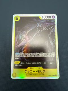 Gecko Moria C ST03-004 Promo China 2nd ANNIVERSARY One Piece Card Game ...