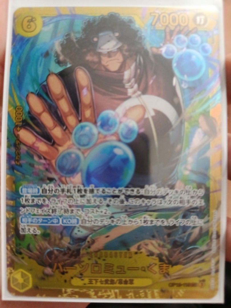 One Piece Card Game Kuma, Hobbies & Toys, Toys & Games on Carousell