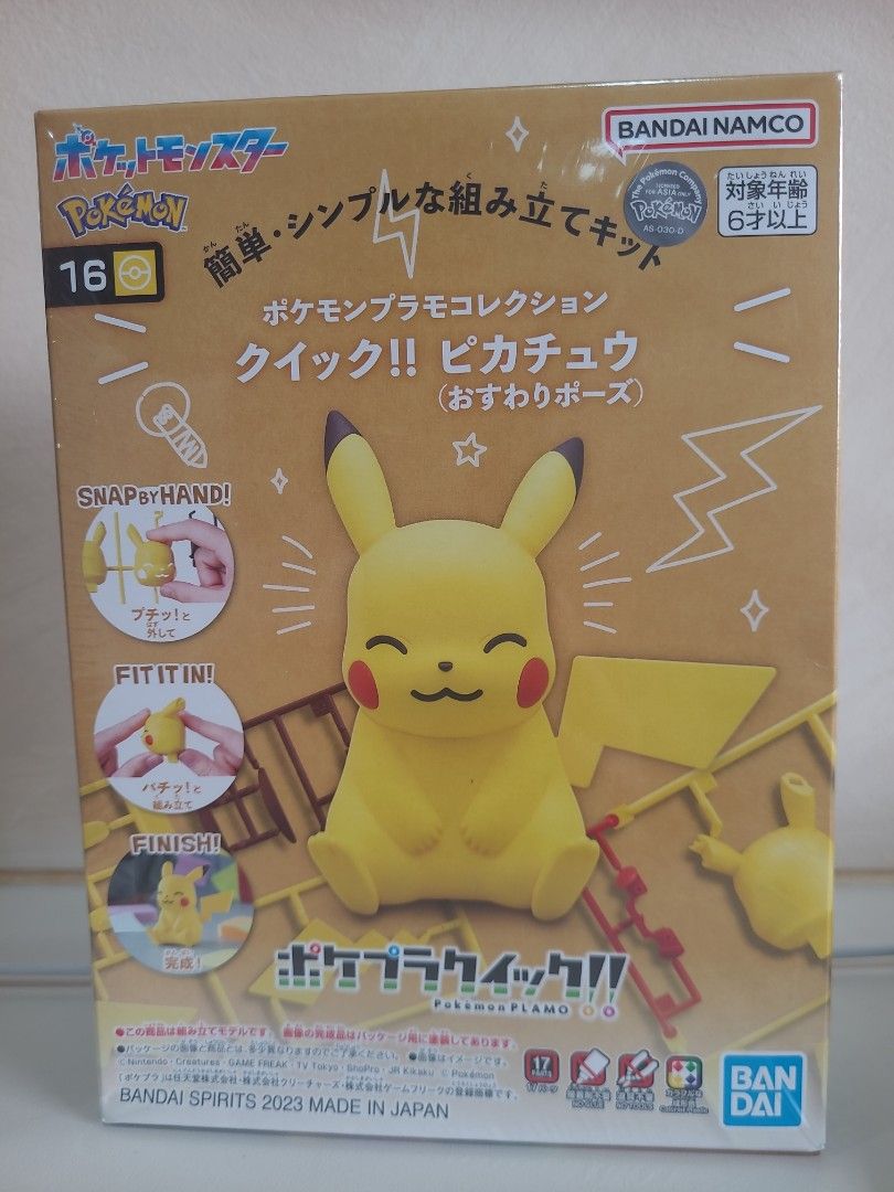 Pokemon Plamo Collection Quick! PIKACHU (SITTING POSE), Hobbies & Toys ...