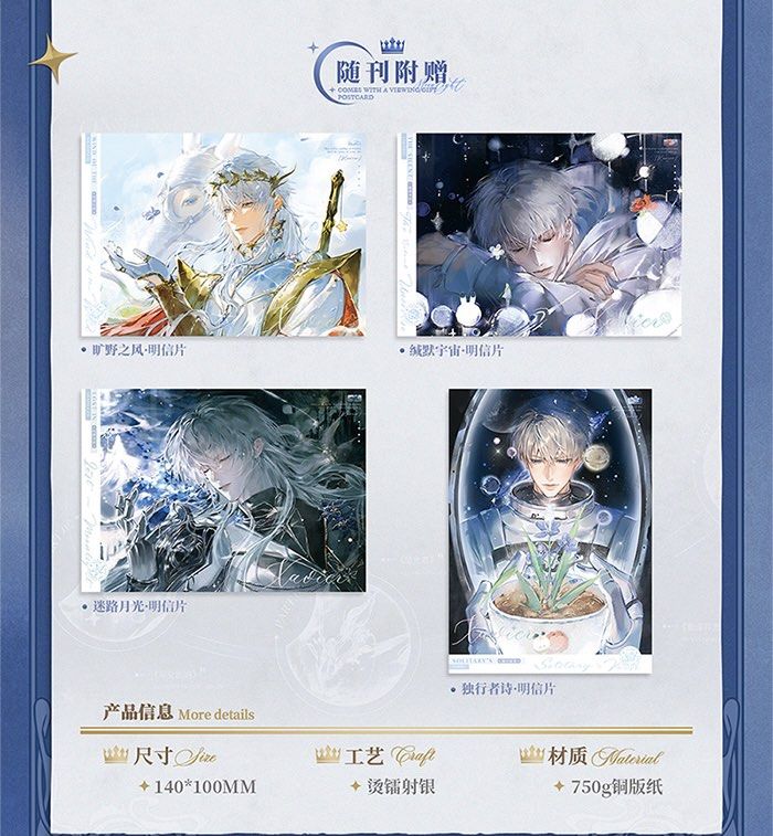 PO closed: Xavier Fan Artbook Love and Deepspace, Hobbies & Toys, Art ...