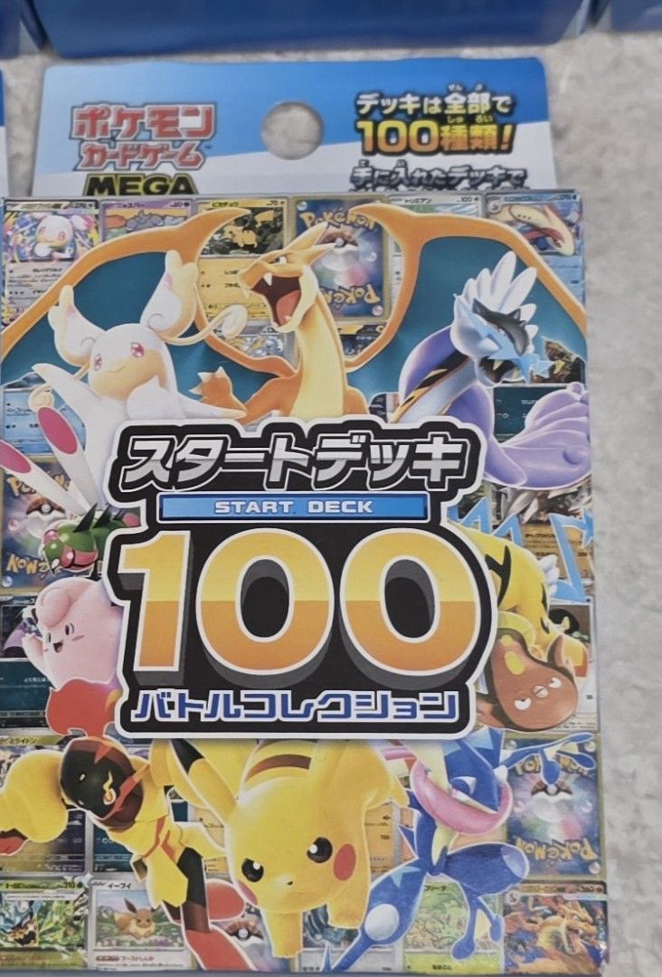 Pokemon Card 100 Pack, Hobbies & Toys, Toys & Games on Carousell