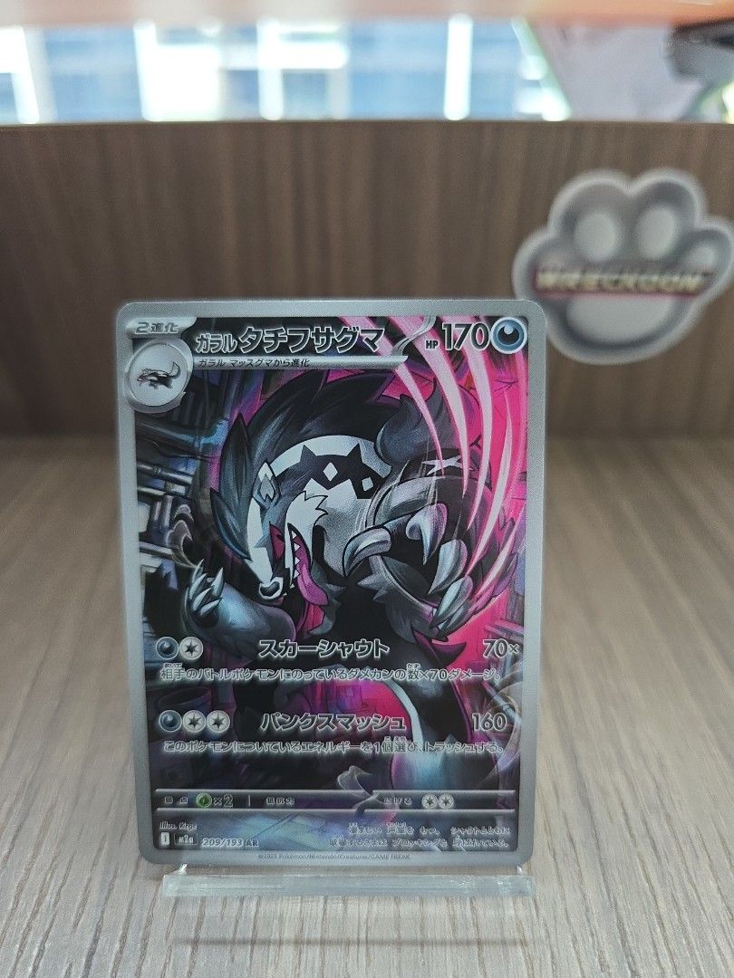 Pokemon Card - Galarian Obstagoon V, Hobbies & Toys, Toys & Games on ...