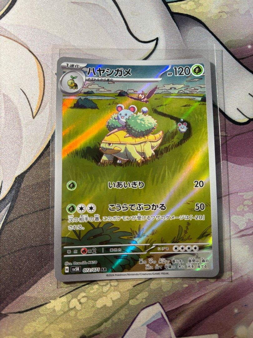 Pokemon Card - Grotle AR Japanese Wild Force, Hobbies & Toys, Toys ...