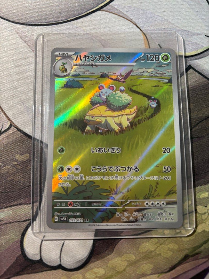 Pokemon Card - Grotle AR Japanese Wild Force, Hobbies & Toys, Toys ...