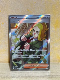 Pokemon Card - Trainer's - Tsutsuji - 242/172 SAR, Hobbies & Toys, Toys ...