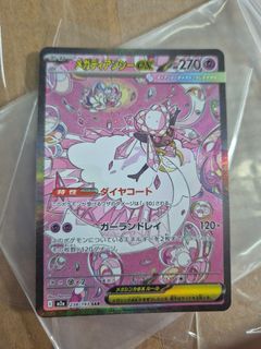 Mega Diancie EX 238/193 SAR Pokemon Card, Hobbies & Toys, Toys & Games ...
