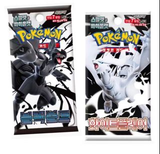 Black Bolt White Flare Pokemon Center ETB Set, Hobbies & Toys, Toys ...