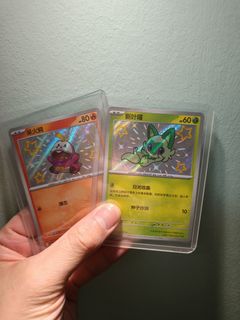 Pokemon Card - sprigatito, Hobbies & Toys, Toys & Games on Carousell