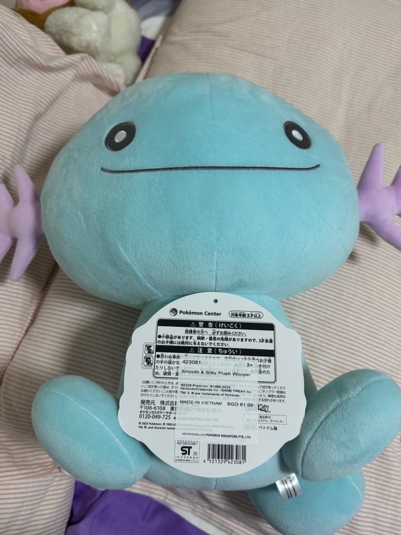 Pokemon Center Smooth & Silky Plush Wooper, Hobbies & Toys, Toys ...