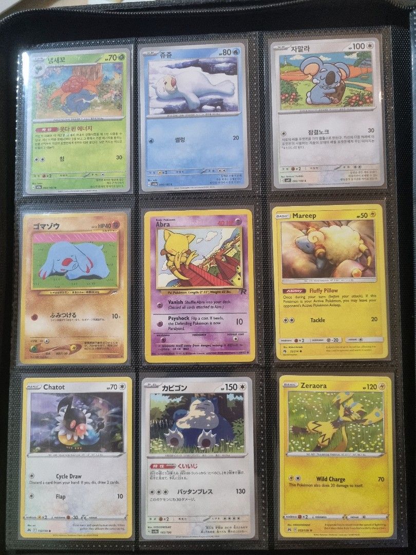 Pokemon Sleeping Janks, Hobbies & Toys, Toys & Games on Carousell