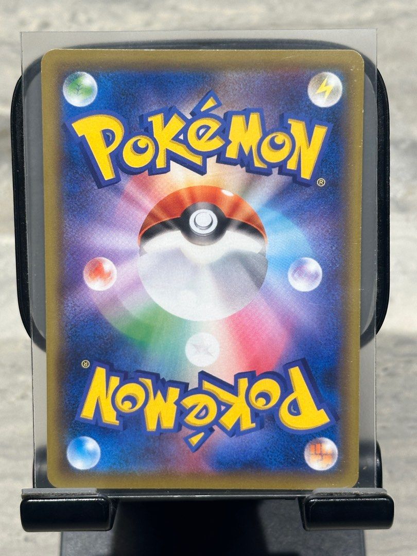 Pokemon Snorlax VMAX 046/060 Card Japanese Not Sword and Shield Pikachu ...