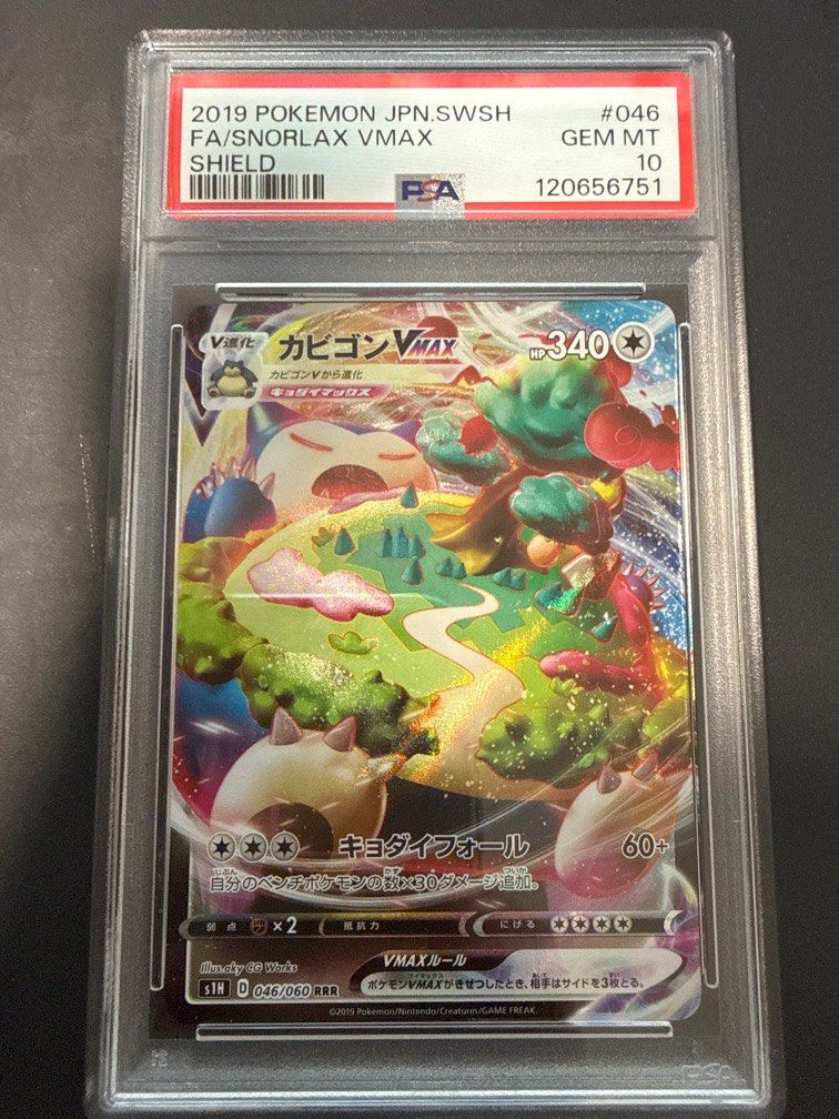 Pokemon Snorlax VMax 046/060 RRR PSA 10, Hobbies & Toys, Toys & Games ...