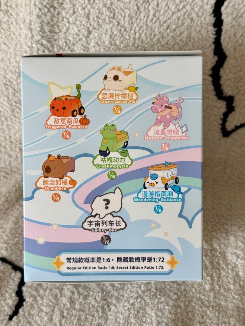 Pop Mart Gong Original Roaming Series Plush Toy Car Triggered Pumpkin ...