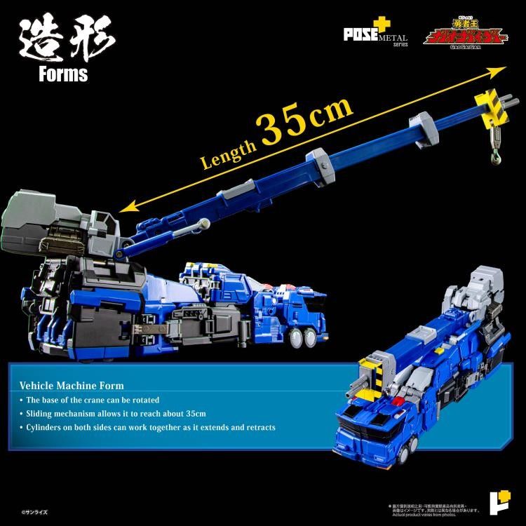 Pose+ Metal Series Pose Plus Choryujin The King of Braves GaoGaiGar ...