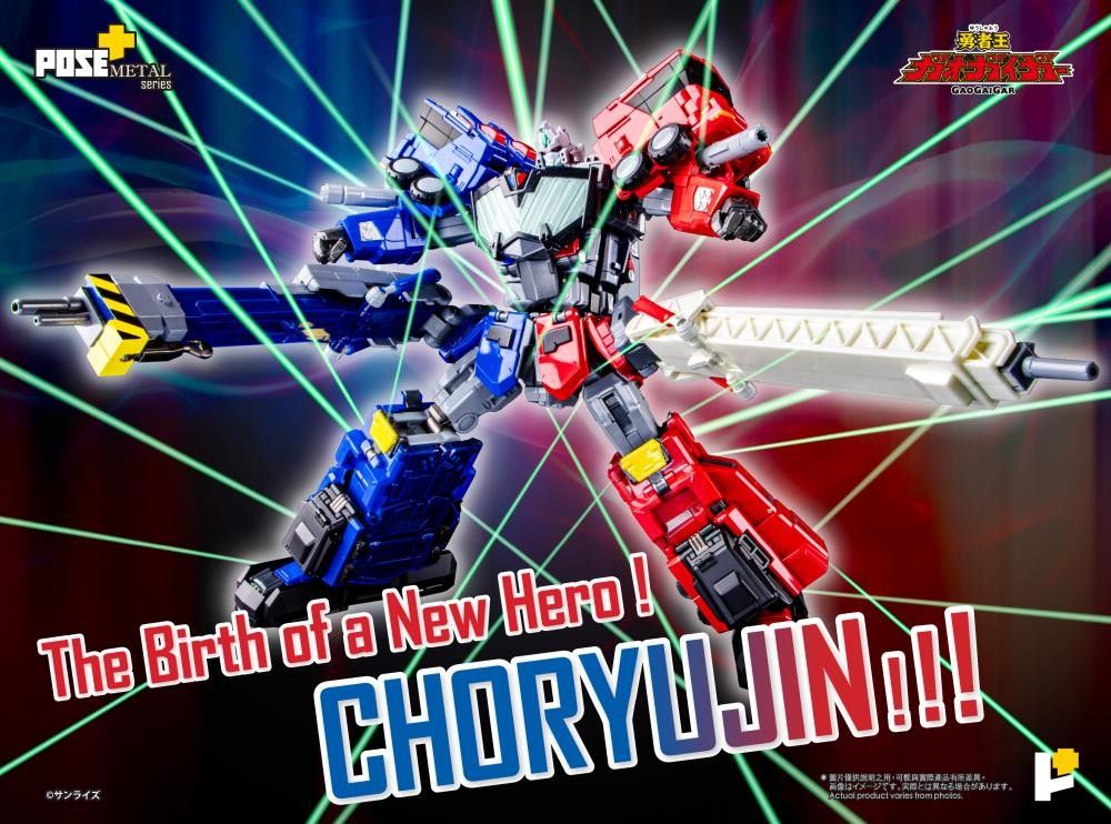 Pose+ Metal Series Pose Plus Choryujin The King of Braves GaoGaiGar ...