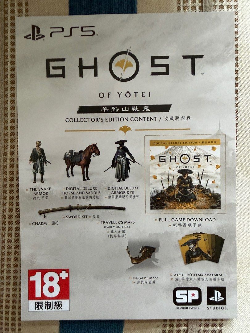 PS5 Ghost of Yotei Digital Deluxe Edition Code, Video Gaming, Video ...