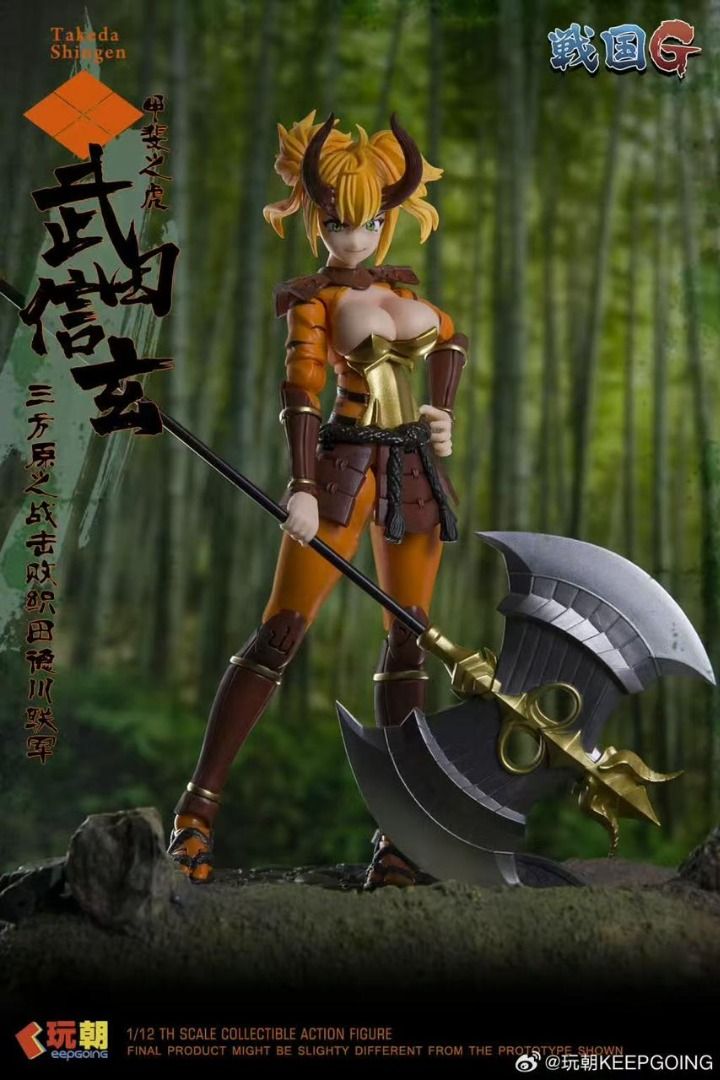 [Q1 2026] Keepgoing Sengoku G 1/12 Takeda Shingen, Hobbies & Toys, Toys ...