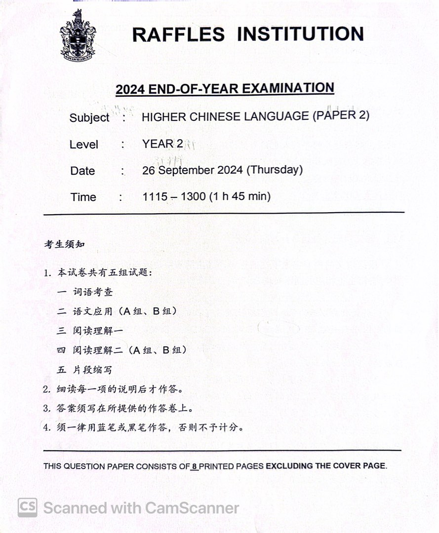 [2024 Y2 HCL] Raffles Institution RI IP Programme 2024 Year 2 Higher ...