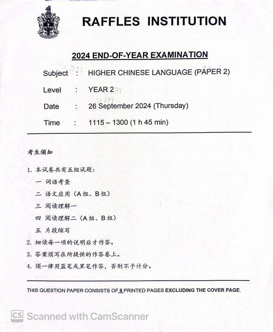 [2024 Y2 HCL] Raffles Institution RI IP Programme 2024 Year 2 Higher ...