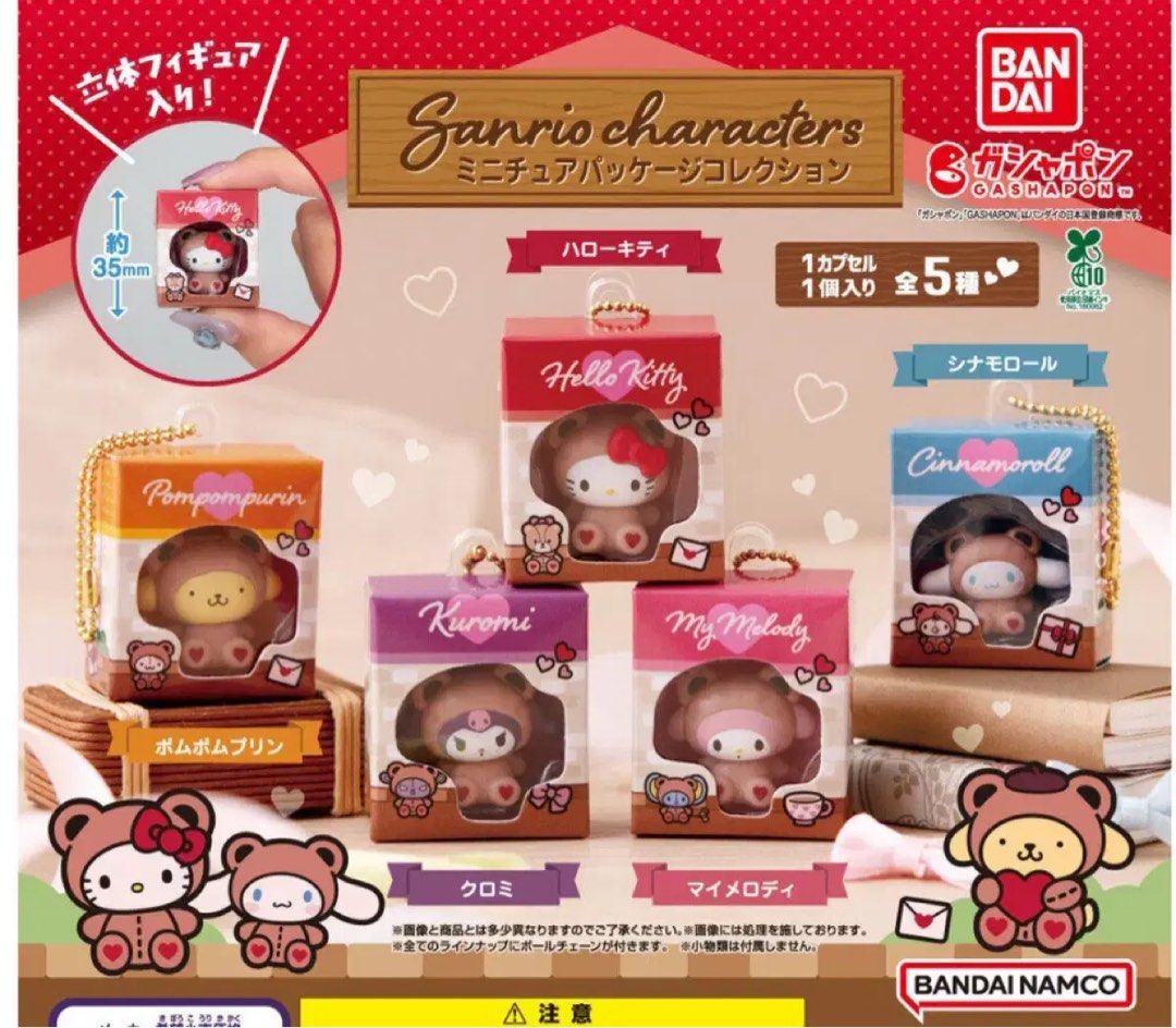 Sanrio Miniature Bear Series Gashapon - Hello Kitty, Hobbies & Toys ...