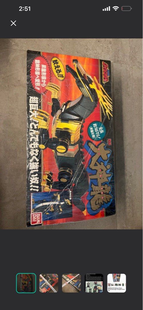 Sentai dx - dragon $500, Hobbies & Toys, Toys & Games on Carousell