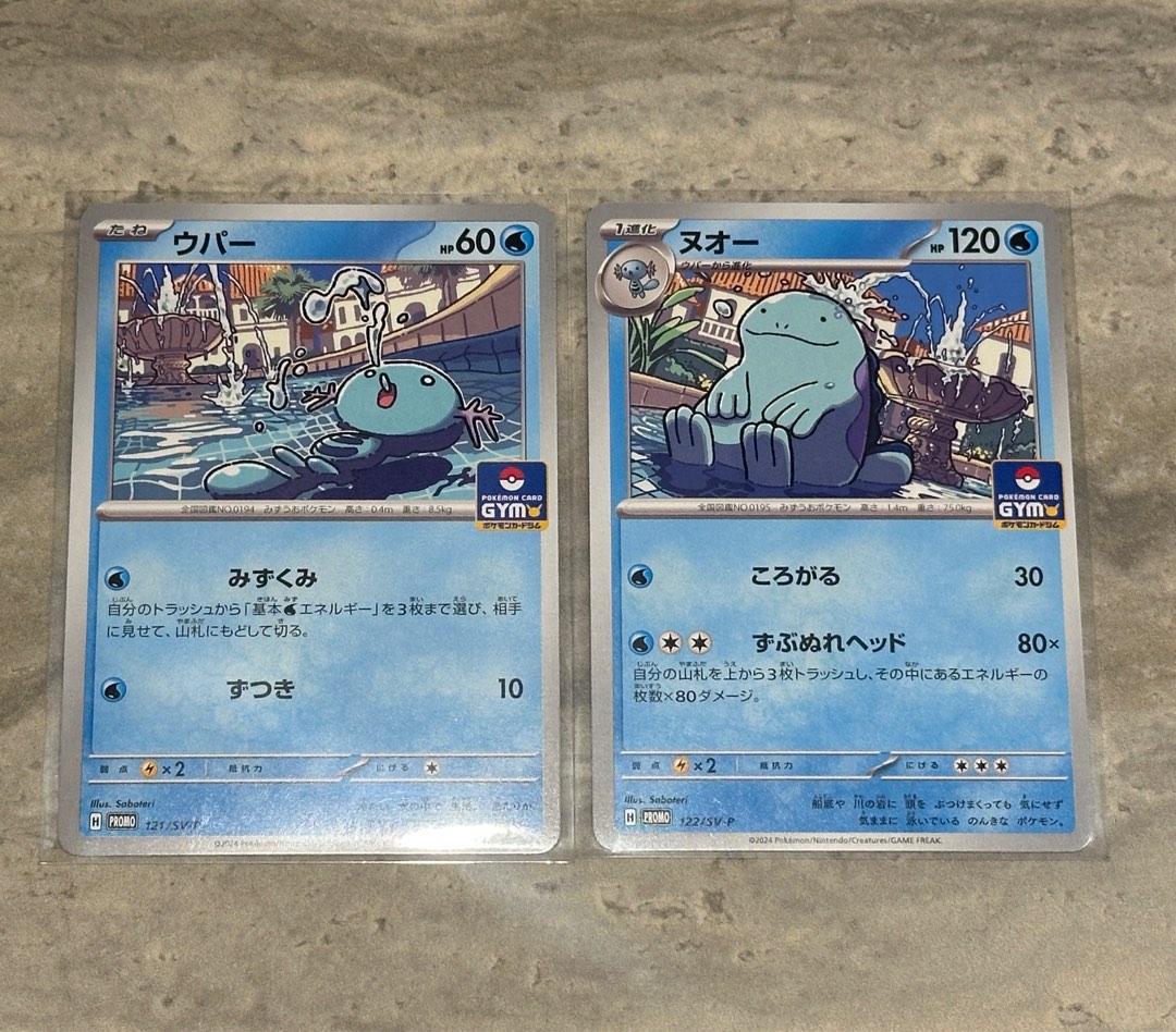 [Set] Pokemon Wooper 121 Quagsire 122 Gym Promos Not Pikachu Charizard ...