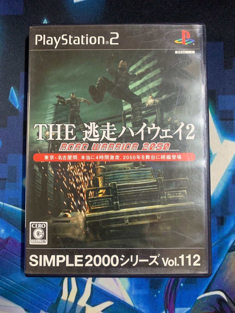 SIMPLE 2000 Vol.112 THE getaway Highway 2 PS2 PlayStation 2 Japan ...